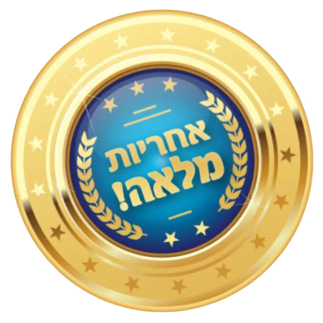 עמוד מכירה - Lioryk-School